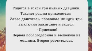 ОХ! УЖ ЭТА КОНЦЕПЦИЯ. Сборник анекдотов №379.