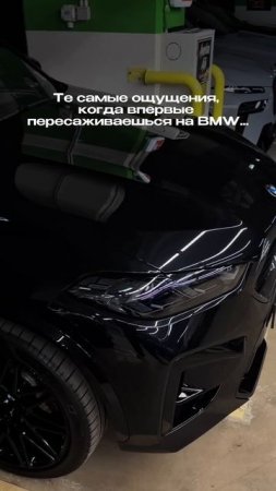 Ты пересел в другую реальность