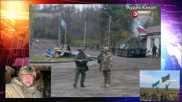 Военкор Сладков сравнил армии России и Азербайджана. И Украины