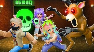 СБЕГИ ОТ МОНСТРА 99 НОЧЕЙ!