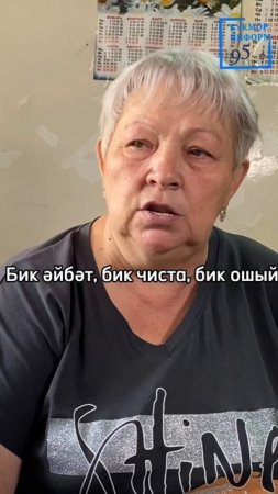 «Не работа мечты, а дело жизни» — история Кадрии Саляховой