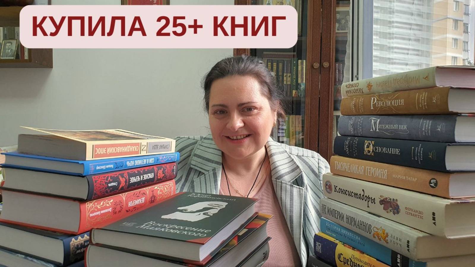 НОВЫЕ КНИГИ НА ПОЛКАХ 25+. Яхина, Павич, много нонфика, Вечные истории, Скандинавия