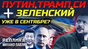 СТАМБУЛ 3 - ШАГ ИЗ ТУПИКА?