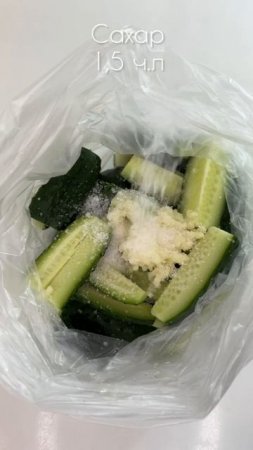 Закусочные огурчики 🥒