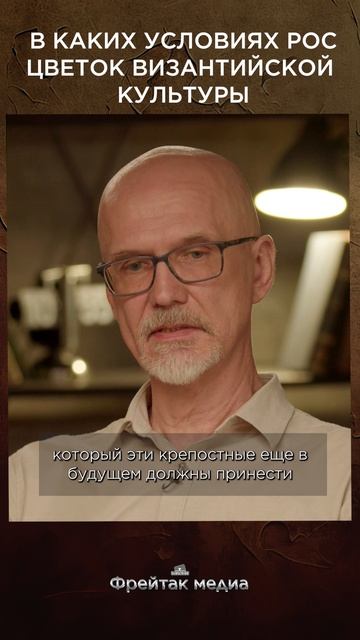В каких условиях рос цветок византийской культуры | Честная история