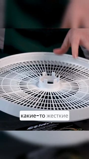 Купил сушилку?  Без этих листов не обойтись