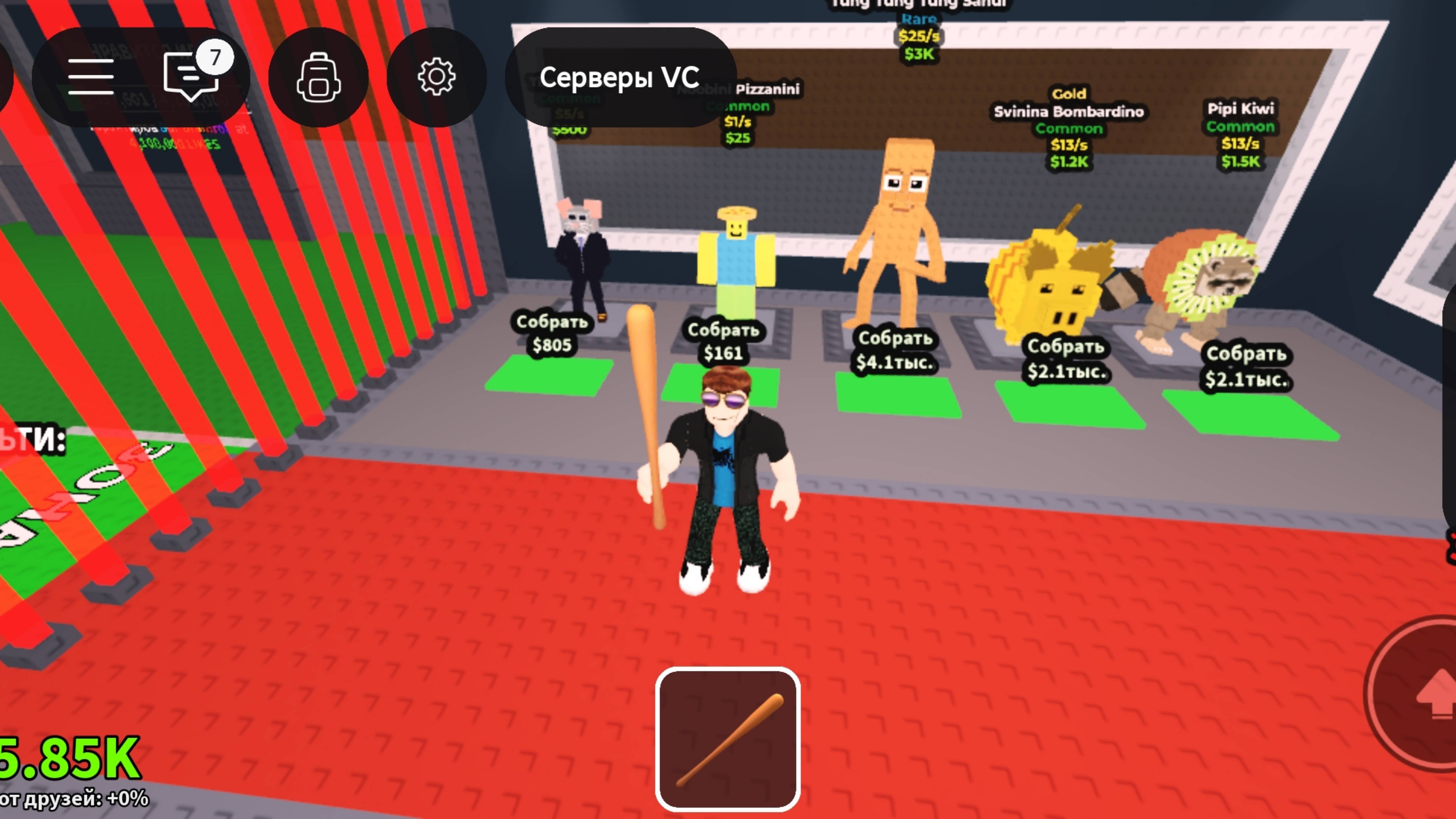 Уккради бейн рот получил тун тун саур злые воры подумали что им сойдётся с рук. 😡