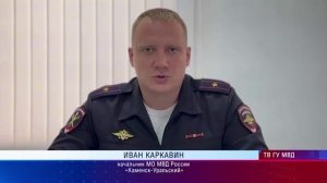 Наркотрафик перекрыт: В Каменском районе задержаны подозреваемые с крупной партией марихуаны