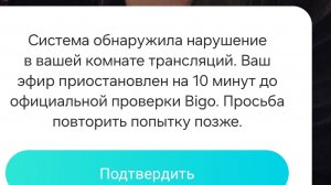 Биго