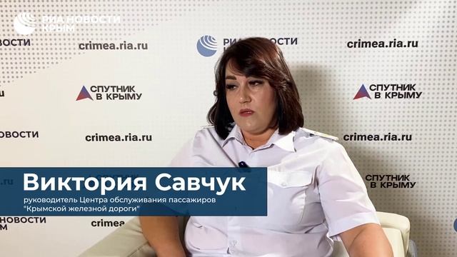 Поезда в Крым: как поймать билеты и решение проблем с задержками