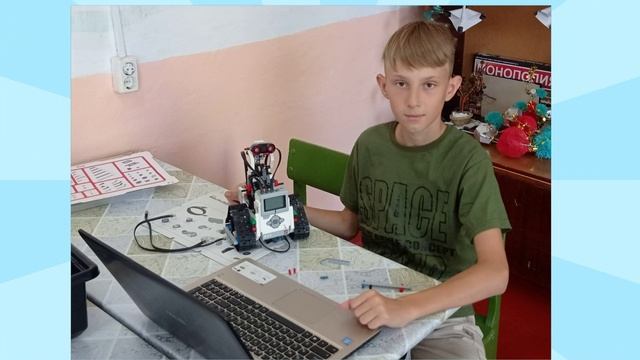 Летние занятия, лето продолжается
