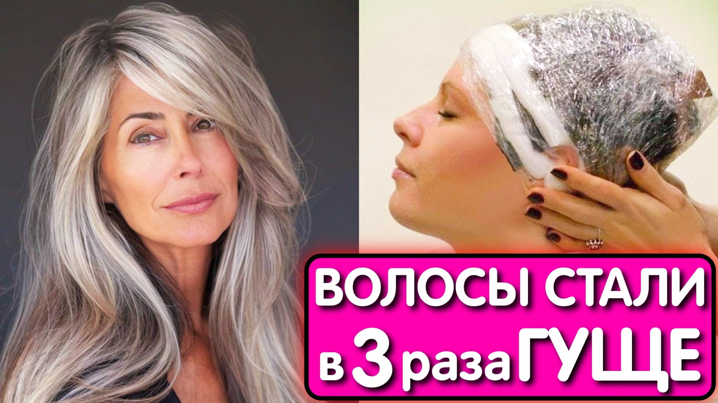 КЕФИР и ГОРЧИЦА СПАСЛИ от ОБЛЫСЕНИЯ ! Думала бриться налысо,но теперь ВОЛОСЫ РАСТУТ КАК СУМАСШЕДШИЕ