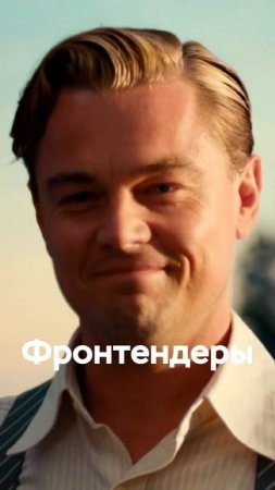 Как рассказать об отделе разработки, не говоря ни слова...#облако #технологии #мем #ИТ #разработка