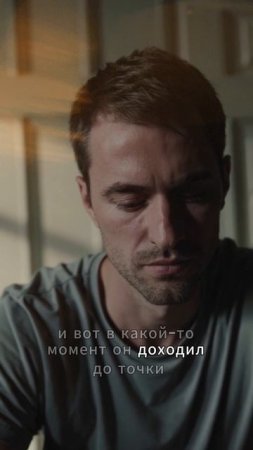 Почему? Почему? Почему?  
А потом — тишина. Там была любовь.