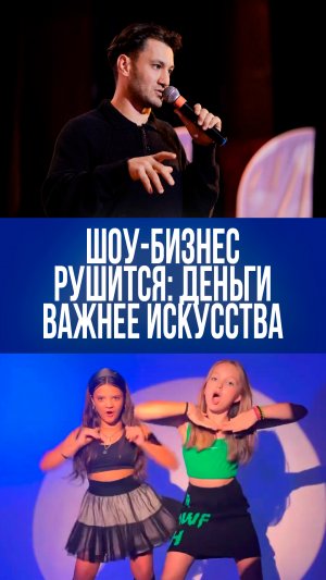 Деньги вместо таланта: Юрий Бардаш разоблачает российский шоу-бизнес — шокирующие откровения