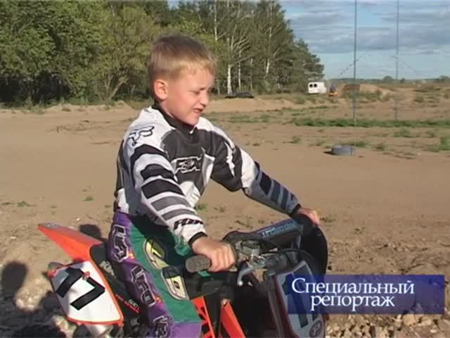 Специальный репортаж "Дети скорости", 2007 г.
