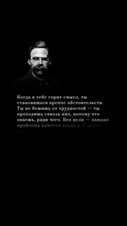 у кого есть "зачем„