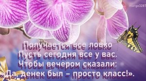 Доброго Дня!
