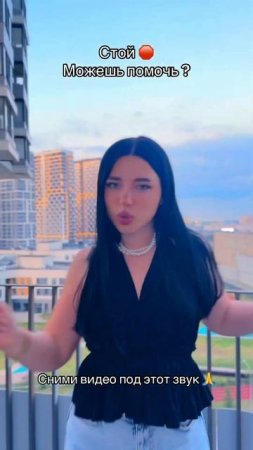 #игры #школа #популярное #тренды #топ #youtubeshorts #влада4 #а4 #likee #tiktok #танцы #dance #цуефа