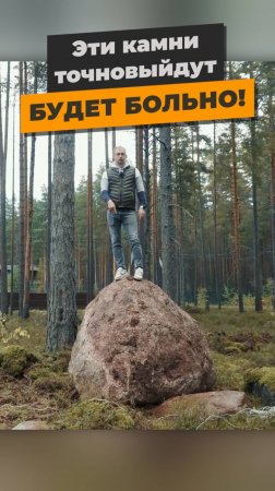 Не забывайте делать исследование грунта перед заливкой фундамента, чтобы избежать таких сюрпризов