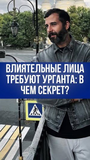 Возвращение Урганта: мощные рекомендации влиятельных лиц — скоро ли он снова на экране?