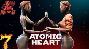 #7 Atomic Heart
