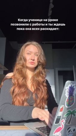 Хочешь чувствовать себя уверенно на английском_ Ставь ➕ — дам бесплатный урок!