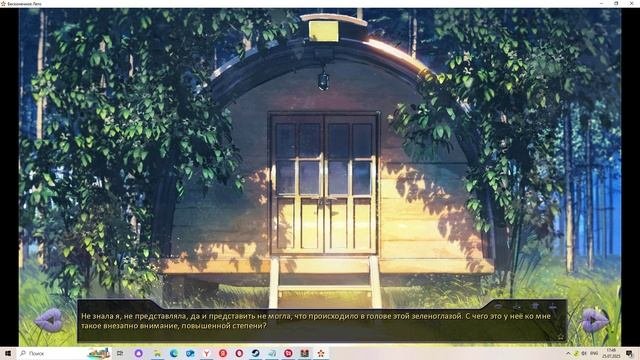 Дух писателя(Мод БЛ) #51