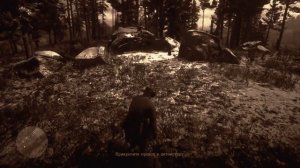 Red Dead Redemption 2. Прохождение. Части 1-5.