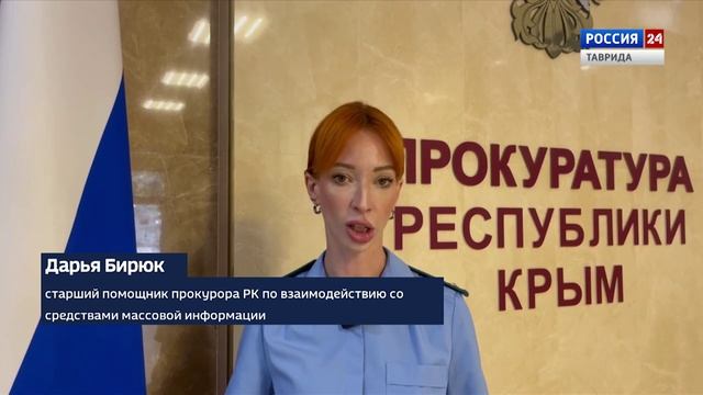 В Симферополе 21-летняя местная жительница отправилась в колонию за кражу ювелирного украшения