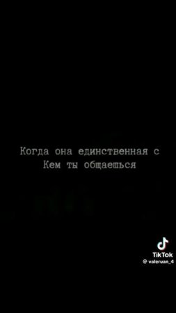 грусть