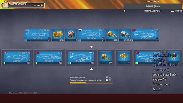 War Thunder Mobile #39 | Юзаем ключи, открываем коробки