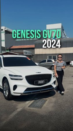 GENESIS GV70'2024 - самый выгодный премиальный кроссовер 🚘