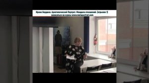 Консультант Архетипического Портрета_2026