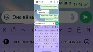 Страшна переписка|Пиковая дама ♠