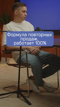 Форм повторных продаж, 100% работает.