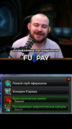 ХАЛЯВНЫЙ МАУНТ ПОЖИРАТЕЛЬ В 11.2 ЗА ЛОКАЛКУ!  НОВОСТИ WOW WORLD OF WARCRAFT #wow #гайд