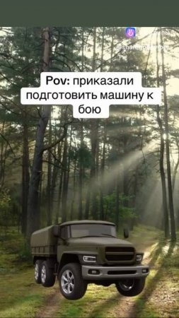 Лучший тюнинг!