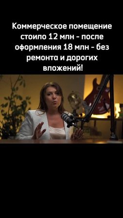 Вы можете годами искать "правильный объект".