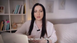 Знакомство с психологом, коучем, КПТ-терапевтом - Оксаной Тырновой