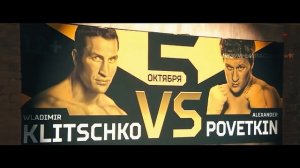 Кличко против РУССКОГО ДРАЧУНА! Этот Бой Невозможно Забыть