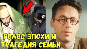Жена ушла, внук — убийца: темная правда дома Левитана