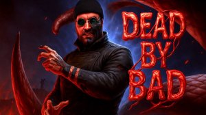 Гуля и его друзья / DBD LIVE / Dead by Daylight Стрим (далее ужастик)