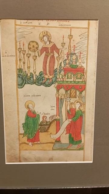Миниатюры из Откровения Иоанна Богослова.