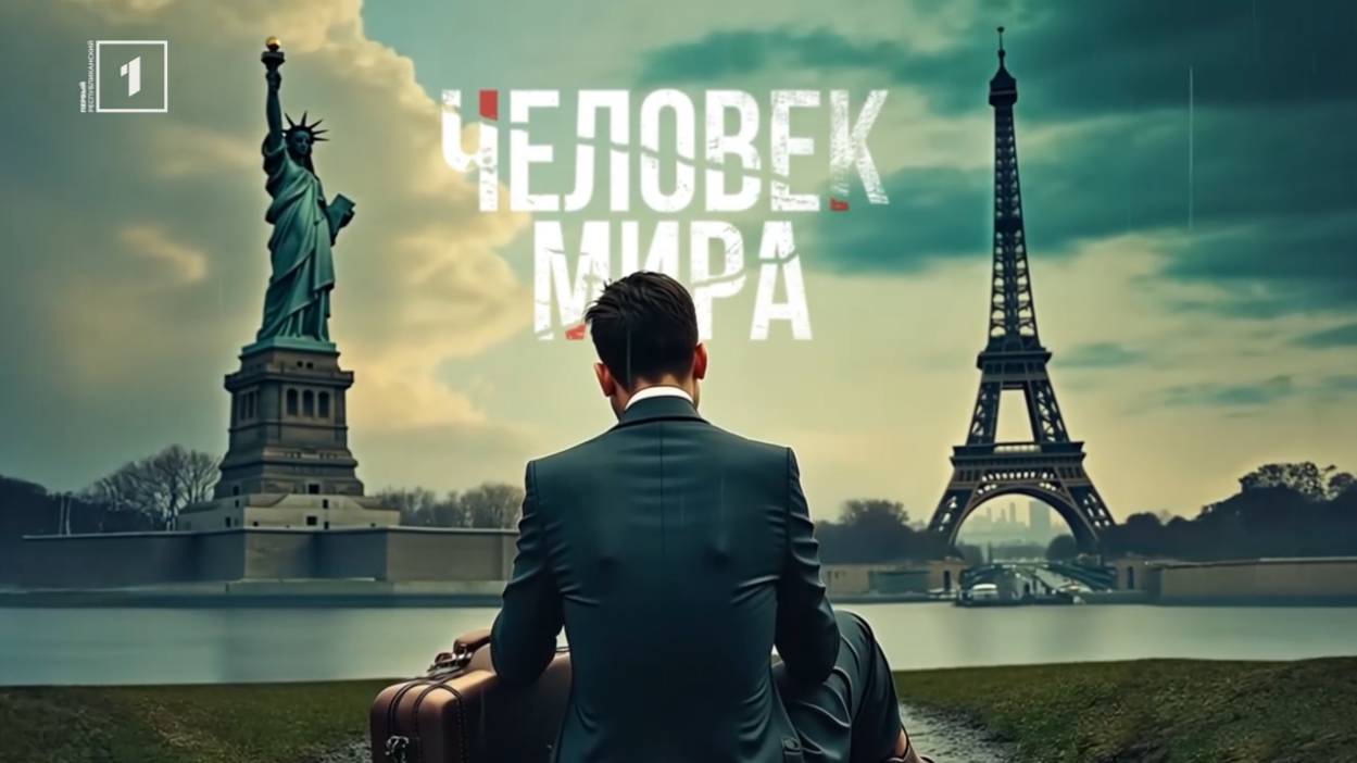 Окай Депрем, журналист. Турция - Германия - Украина - Россия. Часть 1. 26.07.2025, "Человек мира"