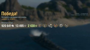 Линкор Tirpitz: +211к урона 6 фрагов на карте Трезубец - Мир кораблей (World of Warships)