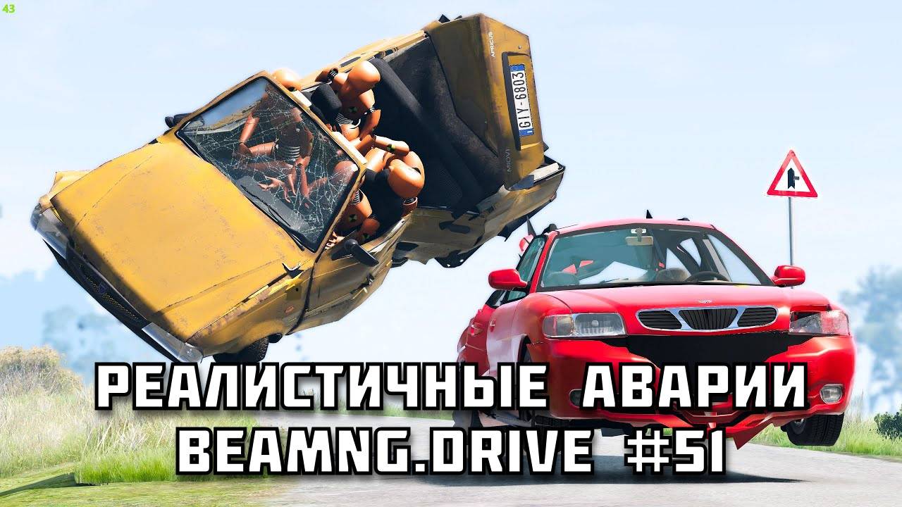 🚗 РЕАЛИСТИЧНЫЕ АВАРИИ в BeamNG.drive #51