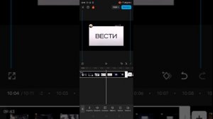 Как сделать новостное видео в CapCut.