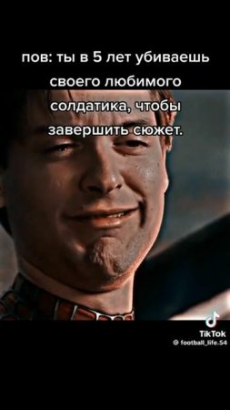 жалко солдатика