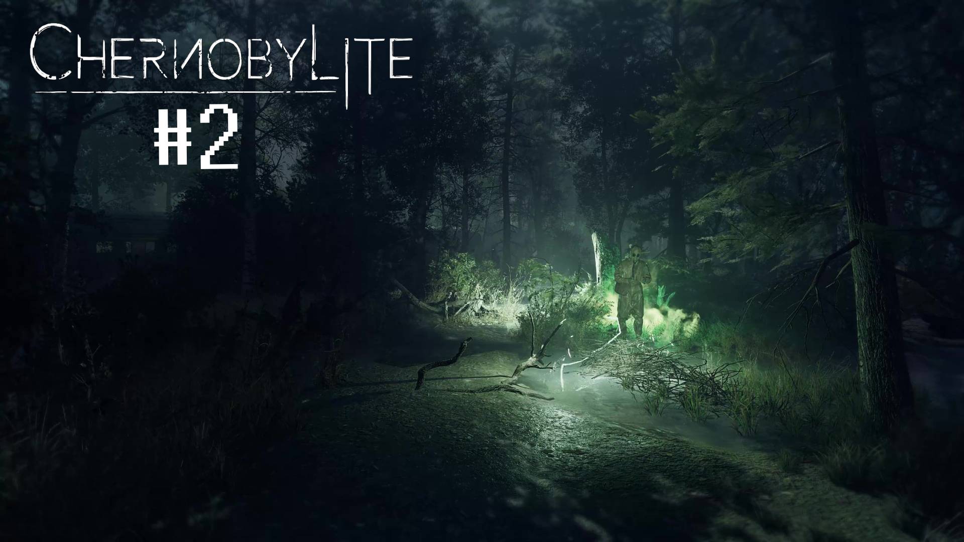 Чернобылит : Прохождение CHERNOBYLITE на Русском | Хоррор Сталкер Зона Отчуждения — Часть 2